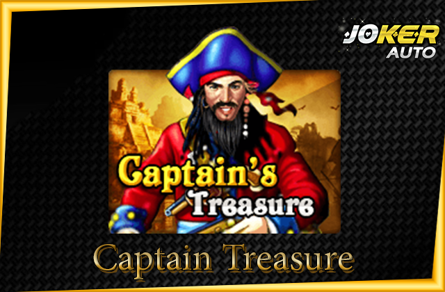 ทดลองเล่น Captain Treasure เกมสล็อตโจรสลัด ค่าย joker 2022