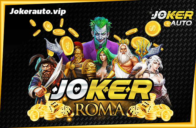 joker roma สล็อตโจ๊กเกอร์ โรม่า สล็อตออนไลน์ ล่าสุด 2022